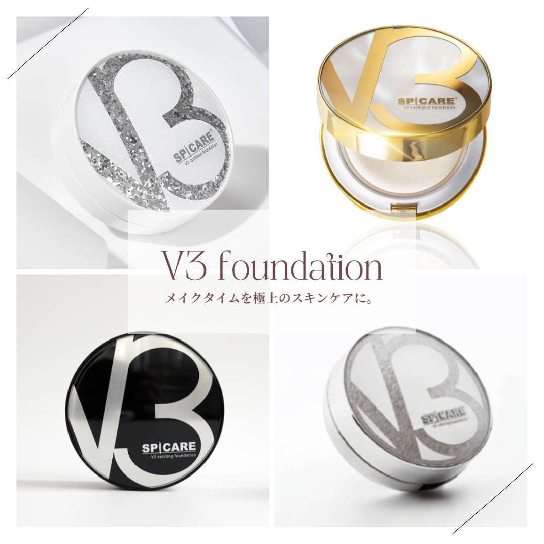 【一度使うと戻れない⁉】V3ファンデーションの魅力と選び方 – BEBEAURA Store