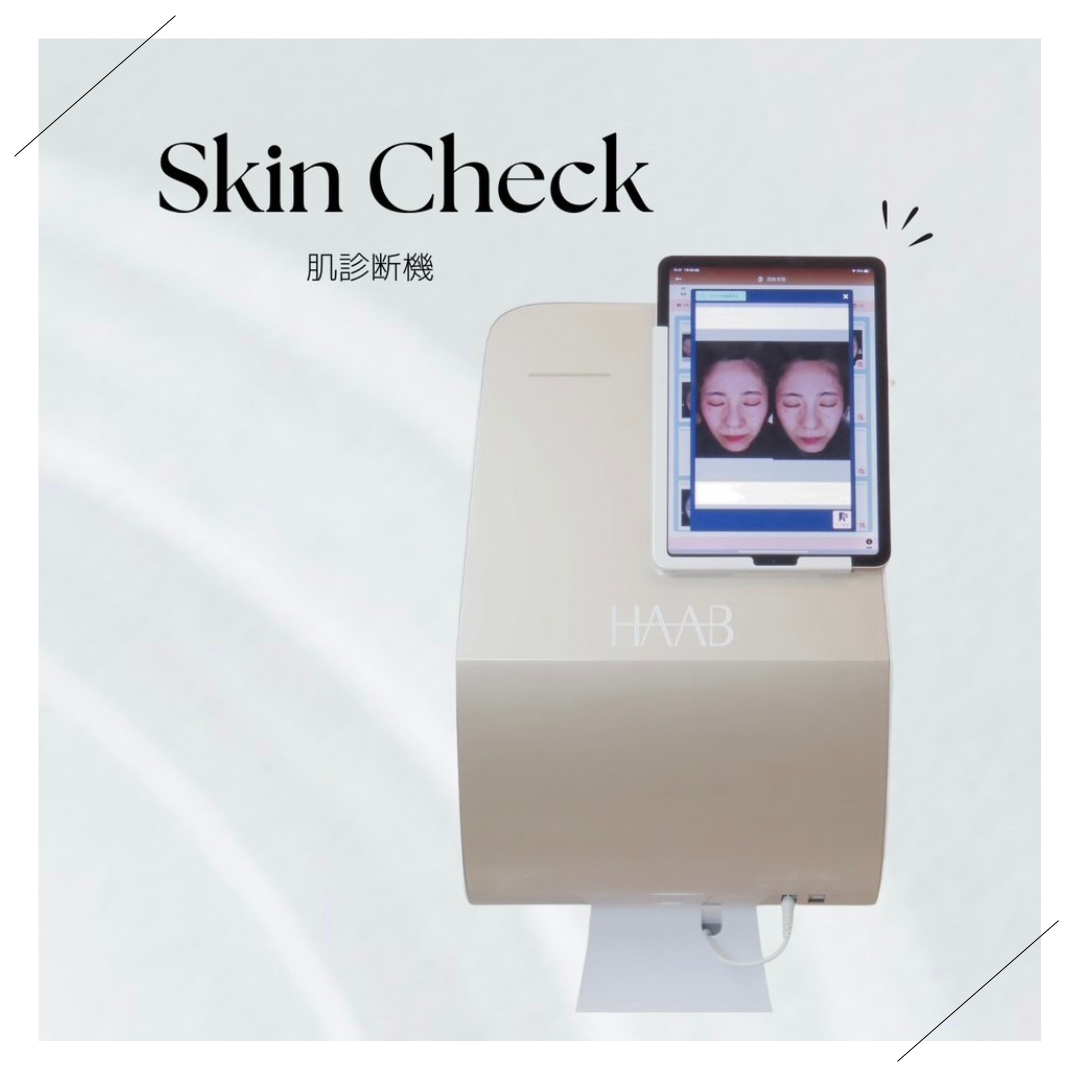 肌診断機で自分の肌を知ろう！ – BEBEAURA Store