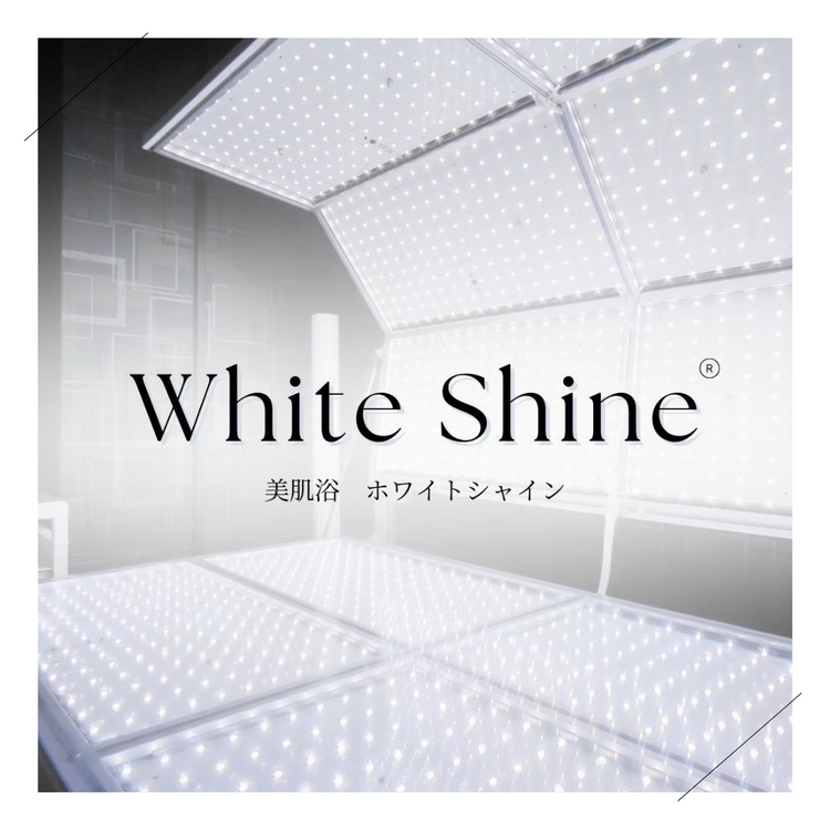 全身美白マシン⁉ホワイトシャインってなに？ – BEBEAURA Store